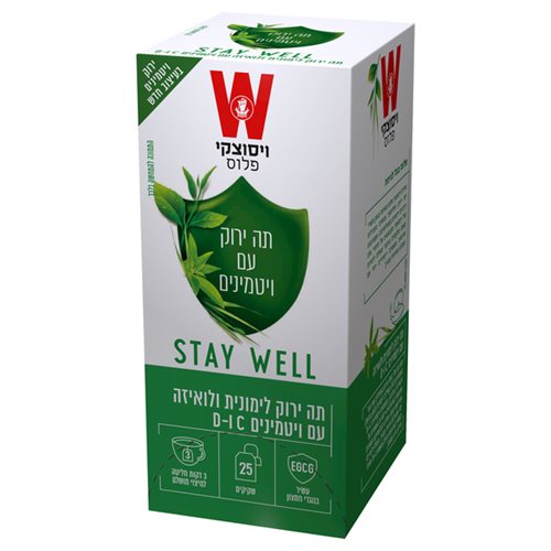 תה ירוק לימונית ולואיזה + ויטמינים 25 שקיקים